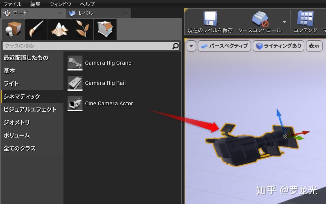 【翻译】使用UE4的Rendering Layer功能进行实时影视合成 - 知乎