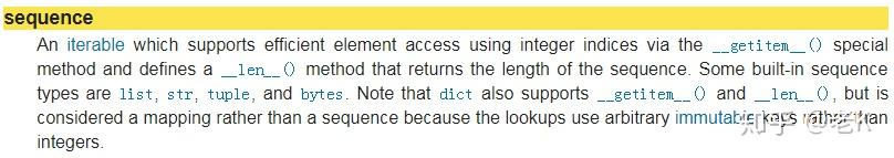 Python中的sequence 知乎 7003