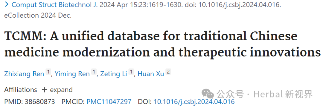 TCMM-最大的中医药现代化数据库 - 知乎