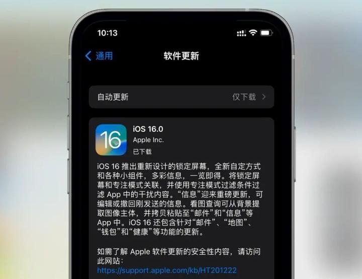 IOS16 新功能介绍 27个你注意到了吗？ - 知乎