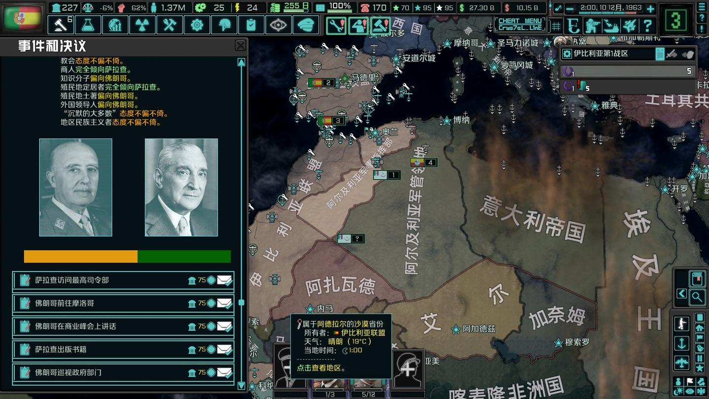 【TNO流程/攻略】伊比利亚——踏上自由之路 - 知乎