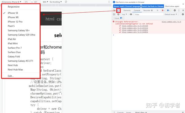 selenium+webdriver设置浏览器为手机模式 - 知乎