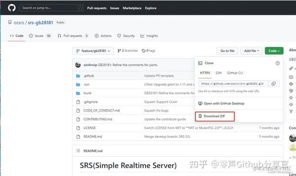 SRS gb28181 流媒体 搭建及webrtc播放延迟1s - 知乎