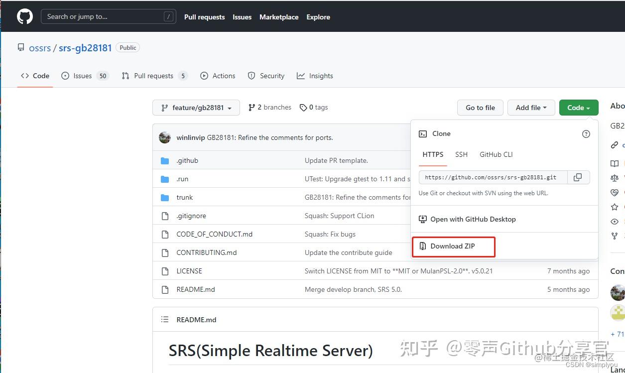 SRS gb28181 流媒体 搭建及webrtc播放延迟1s - 知乎