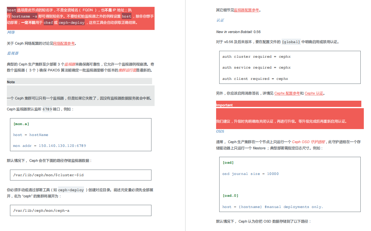 运维工程师必备：1051页Ceph详细中文文档，超详细的经典之作 - 知乎