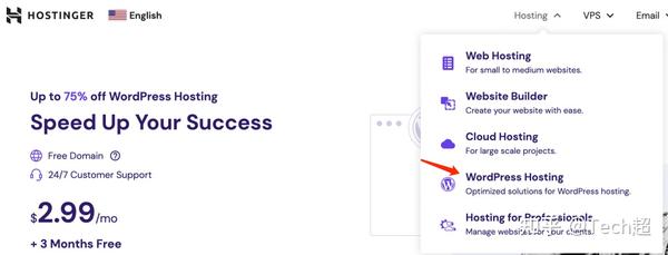 2023年最全面的Hostinger注册&使用教程 - 知乎