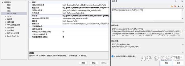 OpenCV在Visual Studio详细安装教程 - 知乎