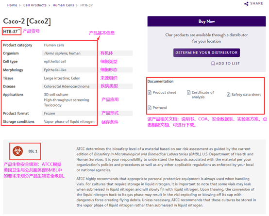 技术|ATCC（细胞系选择）完全使用指南 - 知乎