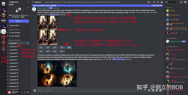 ai画画discord网站介绍 - AI绘画每日一帖 - 知乎