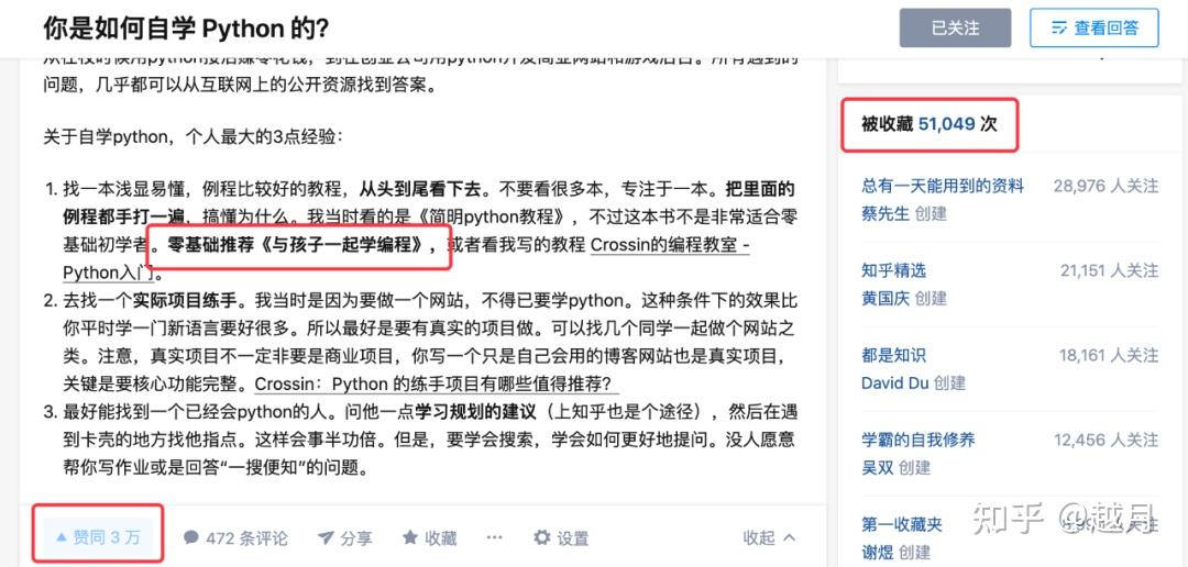 适合初学者的python编程书！《父与子的编程之旅：与小卡特一起学python（第3版）》 知乎