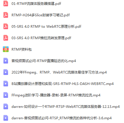 流媒体协议RTMP详解 - 知乎