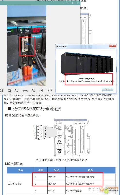 汇川AM401 AM400 中型PLC modbus-rut教程来了! - 知乎