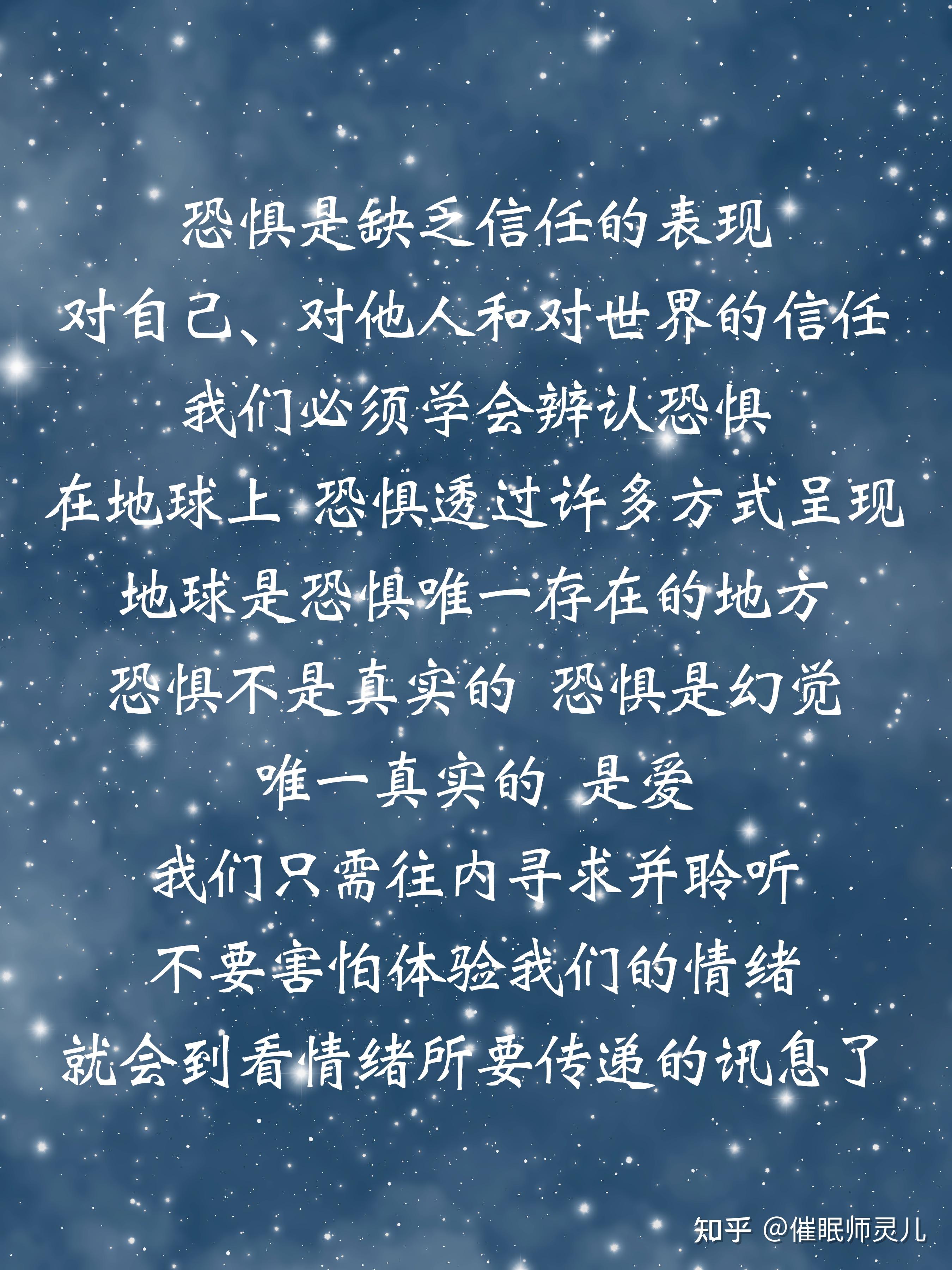 《灵魂在说话》你了解自己的情绪吗? 知乎