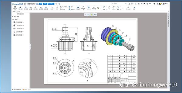 CrownCAD 2023十大亮点解析，快速读懂“完全自主可控CAD” - 知乎