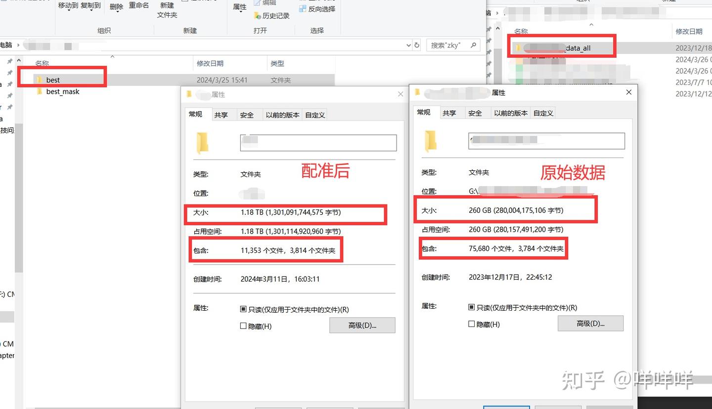 配准1：FSL用于脑部MRI图像配准: （flirt与ants刚性与弹性配准） - 知乎