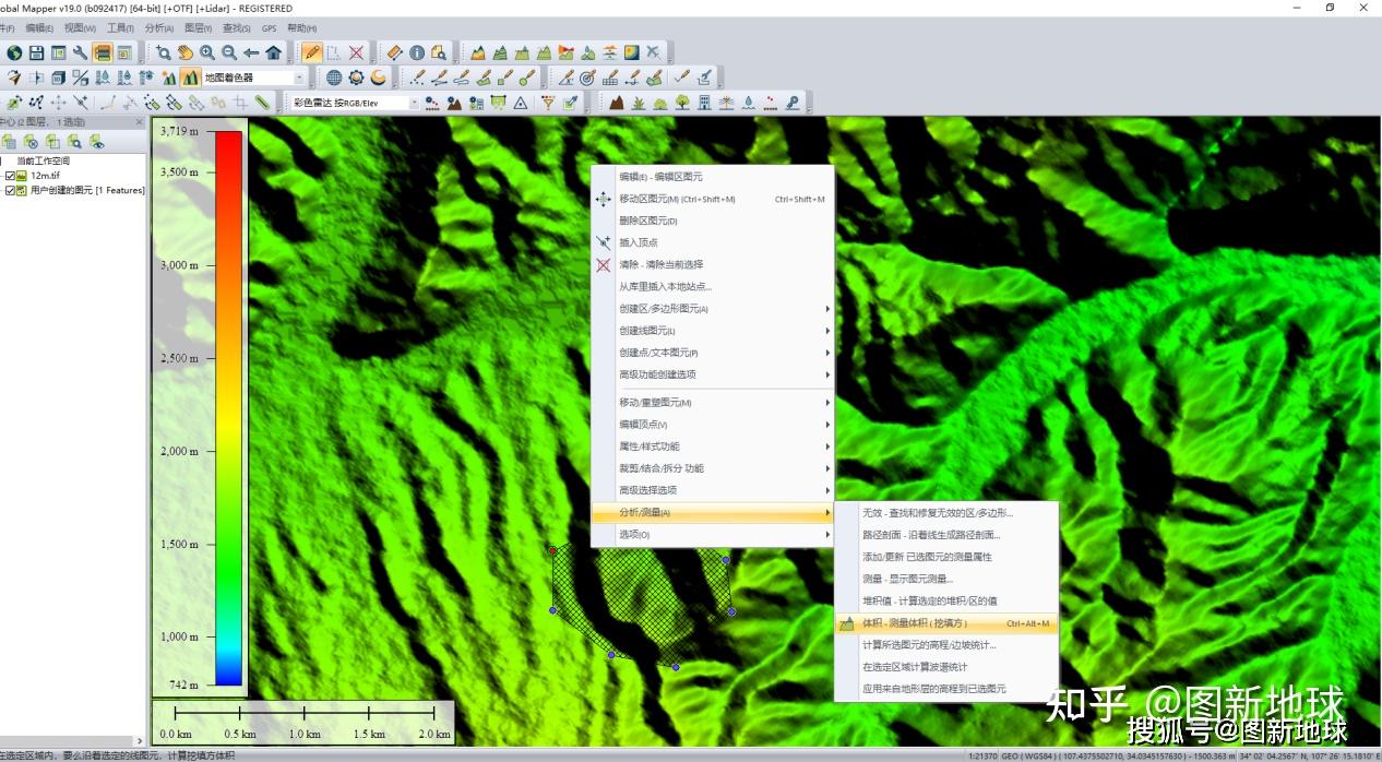 DEM不会用？教你6个常用硬核操作（附高精度DEM下载） - 知乎