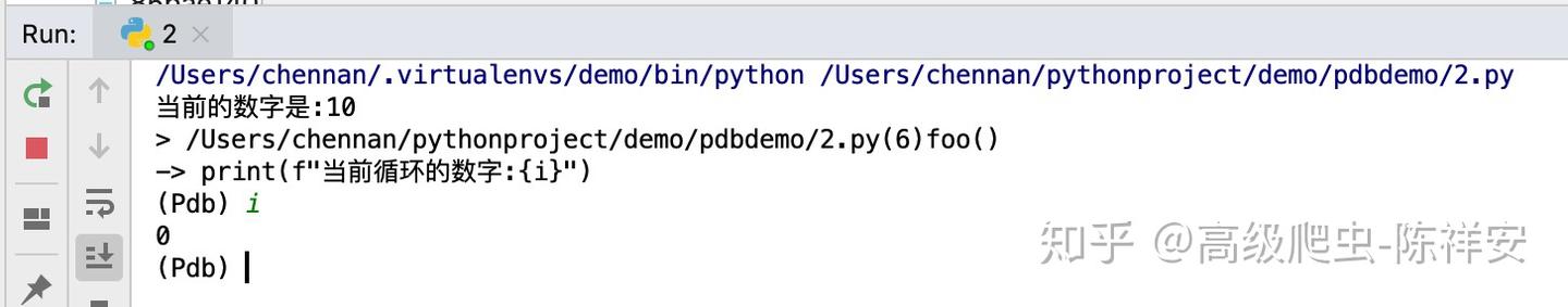 pdb调试神器使用终极指南 - 知乎