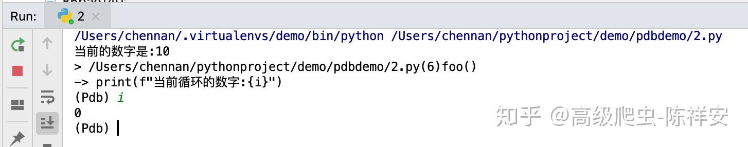 pdb调试神器使用终极指南 - 知乎