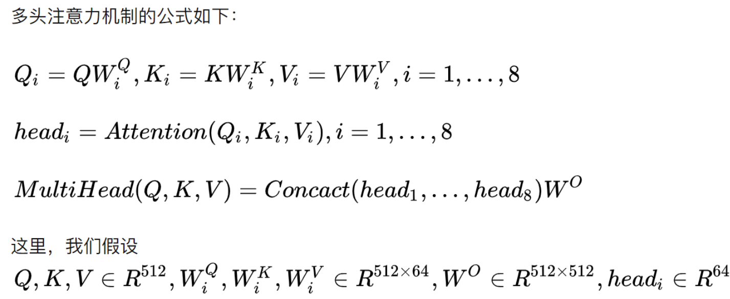 Transformer pytorch实现逐行详解 - 知乎