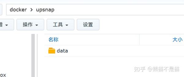 家中设备过多？想用无法开机？NAS搭建网络唤醒工具UpSnap - 知乎