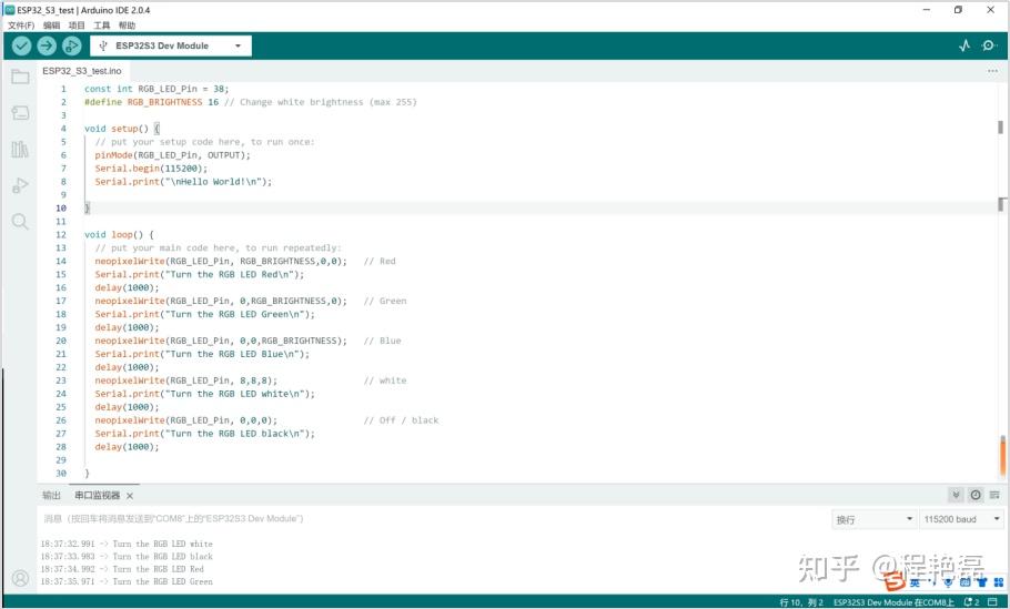 Arduino IDE for ESP32开发环境搭建 - 知乎