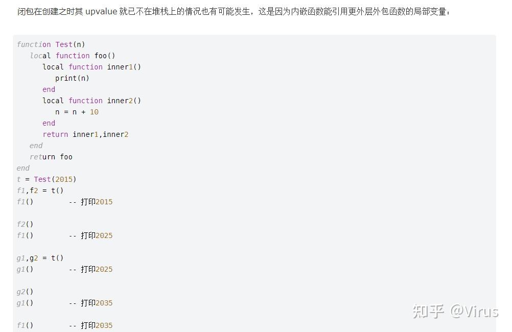 Lua 闭包 知乎
