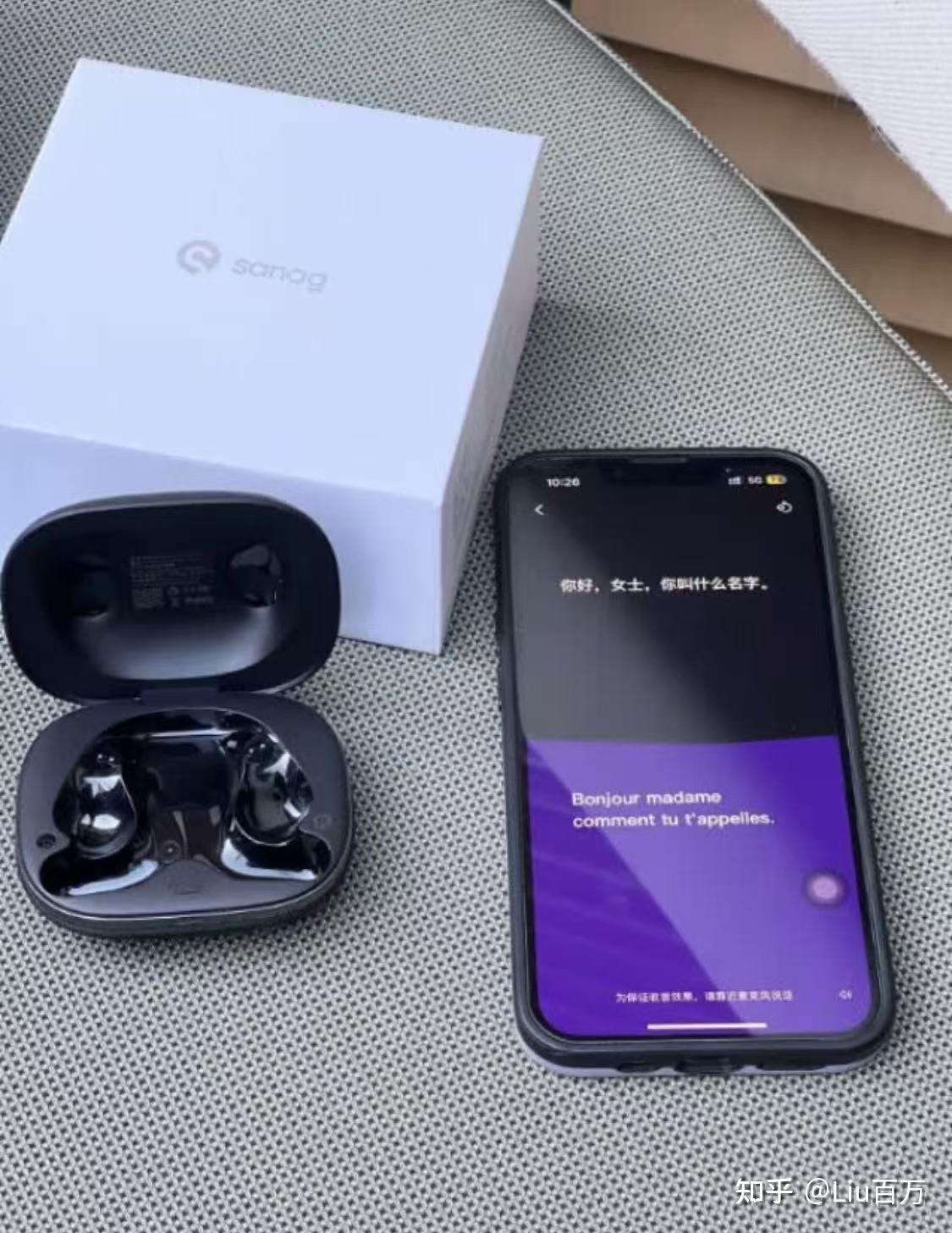 AI同声翻译耳机！重塑音质体验！sanag塞那G9S开放式耳机实测，可能是我2024年用过最好的千元级开放式耳机