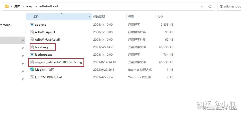 aosp-刷入Magisk面具获取root权限 - 知乎