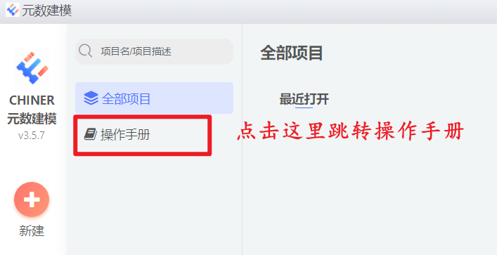 数据建模软件Chiner，颜值与实用性并存 - 知乎