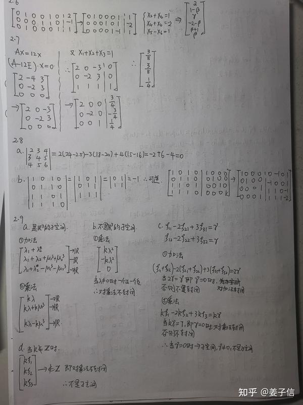 mml_MATHEMATICS FOR MACHINE LEARNING_习题答案 - 知乎
