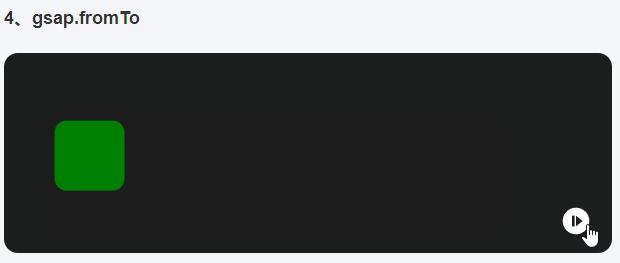 GSAP从入门到精通 - 知乎