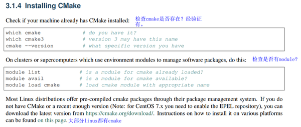 试一试！在集群用cmake命令安装及运行并行版LAMMPS! - 知乎