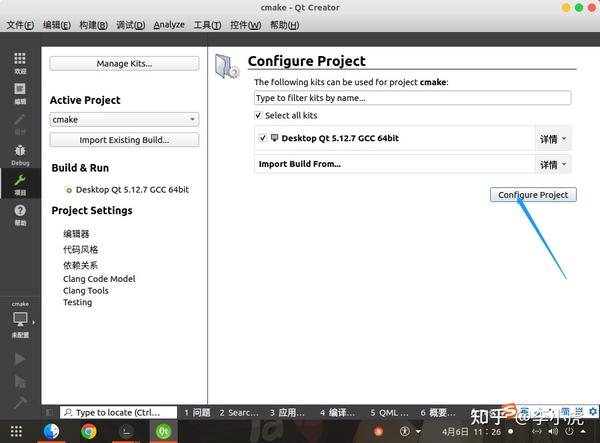 Linux C/C++ 开发环境搭建 - 知乎