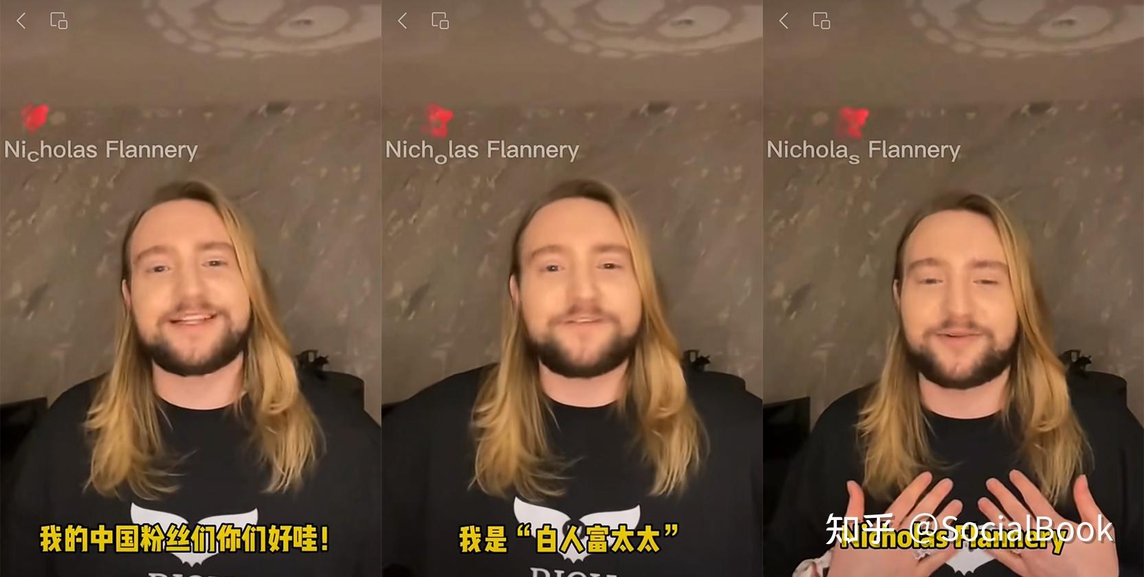 Nicholas Flannery：全球流量通用？TikTok百万博主入驻抖音，播放量一夜突破1000万！ - 知乎