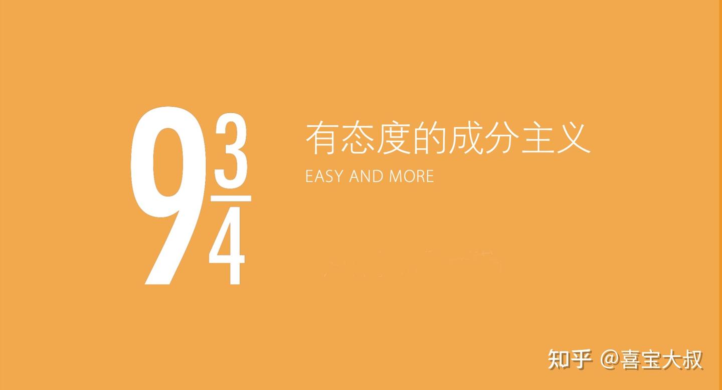 火出圈的943，究竟值不值入？ - 知乎