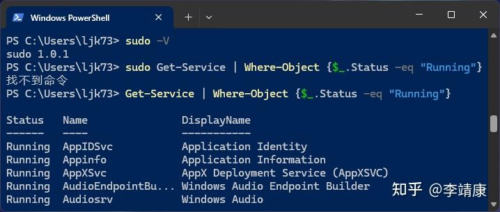 借助 LLM 编写适用于 Windows PowerShell 5.1 的 Sudo 命令 - 知乎