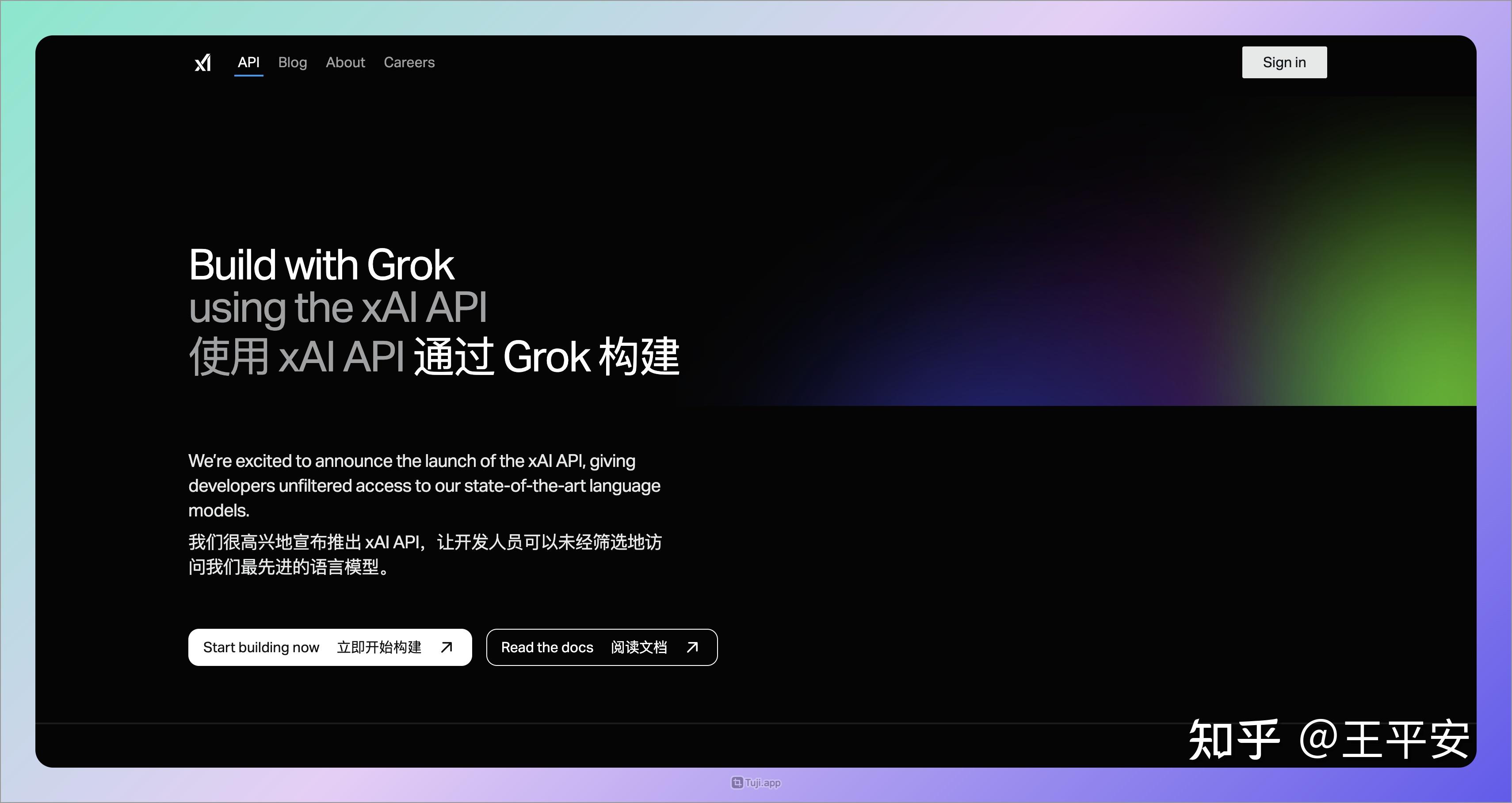 就在刚刚，马斯克 xAI 正式公测 xAI API，每天赠送 25 美元免费积分！ - 知乎