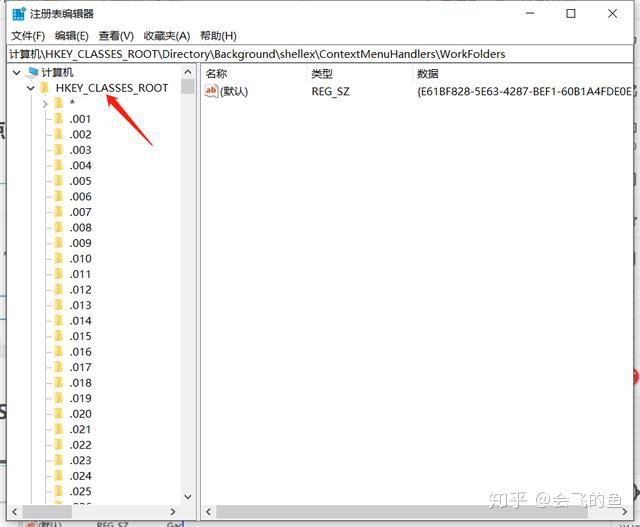 windows10为何鼠标右键一点桌面就一直转圈？ - 知乎