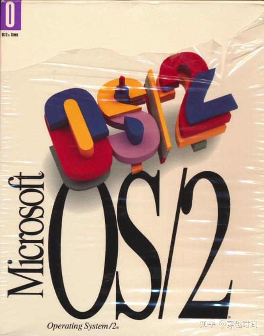 穿越时间·Microsoft OS/2操作系统，微软的OS/2，不是IBM的OS/2 - 知乎