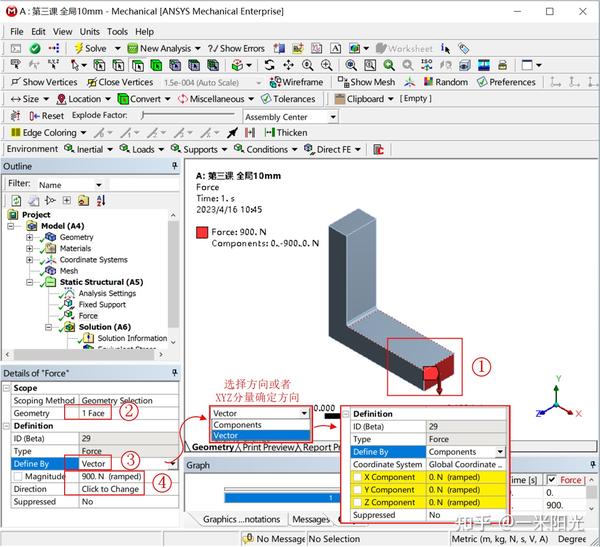 Ansys workbench前处理、后处理 基本操作 - 知乎