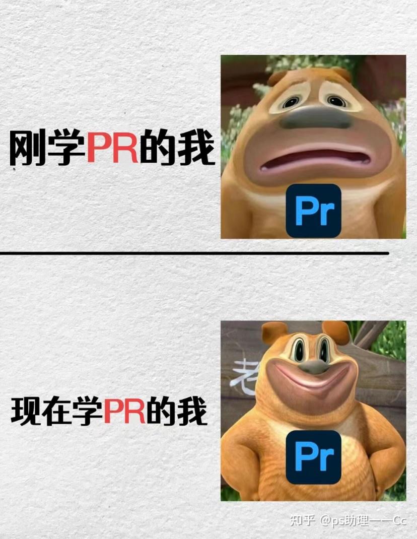 家人们想学pr ps ea看过来啦 - 知乎