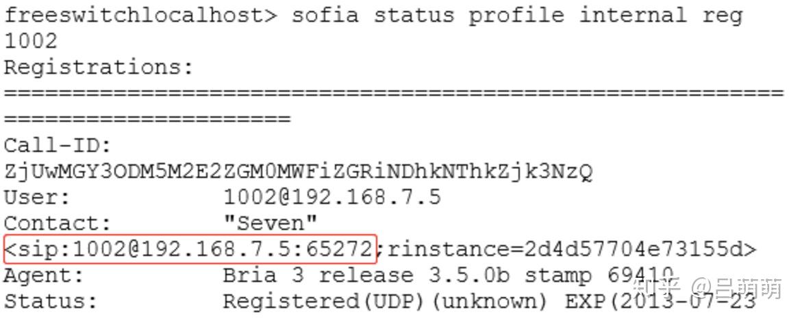 freeswitch 基本技能——调试、抓包分析、originate命令、更改主叫号码、呼叫流程 等 - 知乎