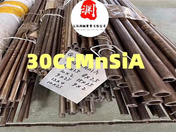 30CrMnSiA零件热处理工艺30CrMnSi GJB标准 - 知乎