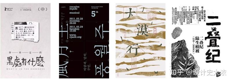 日本设计水平为什么那么高？【设计史太浓】 - 知乎