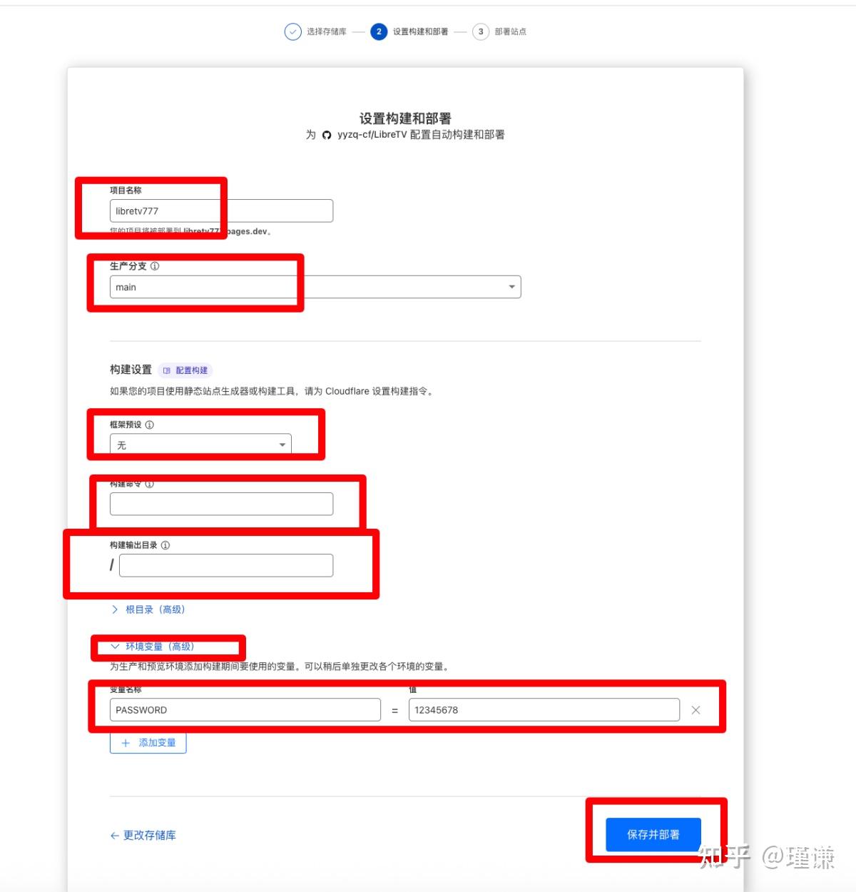 LibreTV – 一键搭建免费在线视频搜索与观看平台，支持Cloudflare Pages / Docker / Vercel搭建 - 知乎