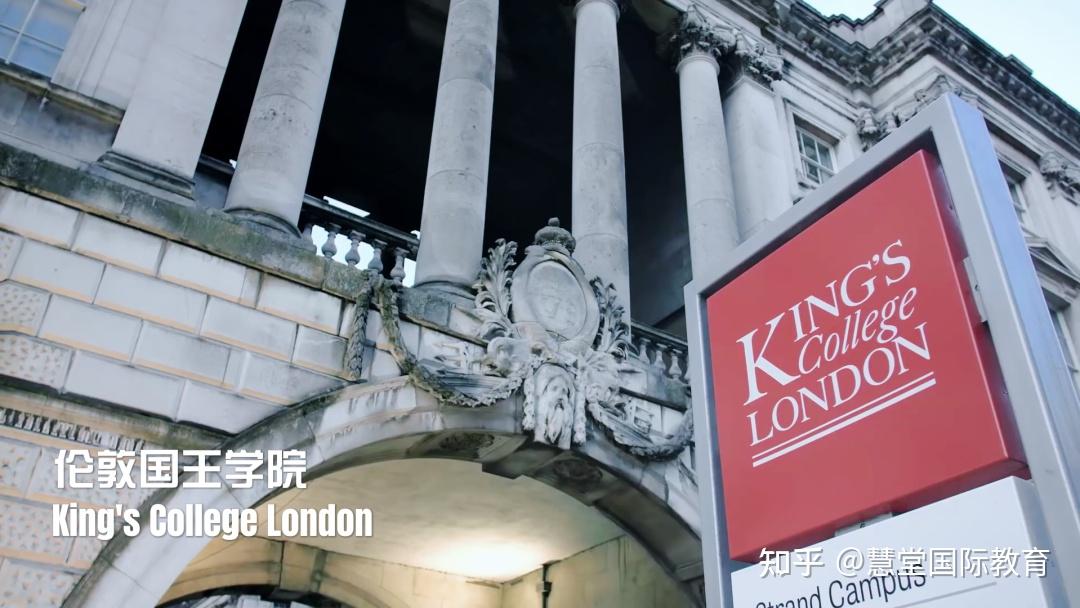 方程式|英国"G6"伦敦国王学院（KCL）定向保障培养计划 - 知乎