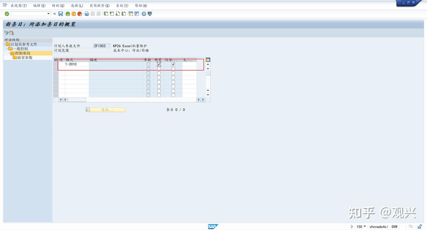 KP26批量上载作业类型单价 - 知乎