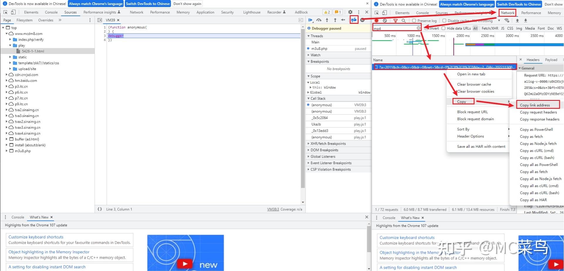 较全面的网页视频下载方法及详细相关图文教程 - 知乎