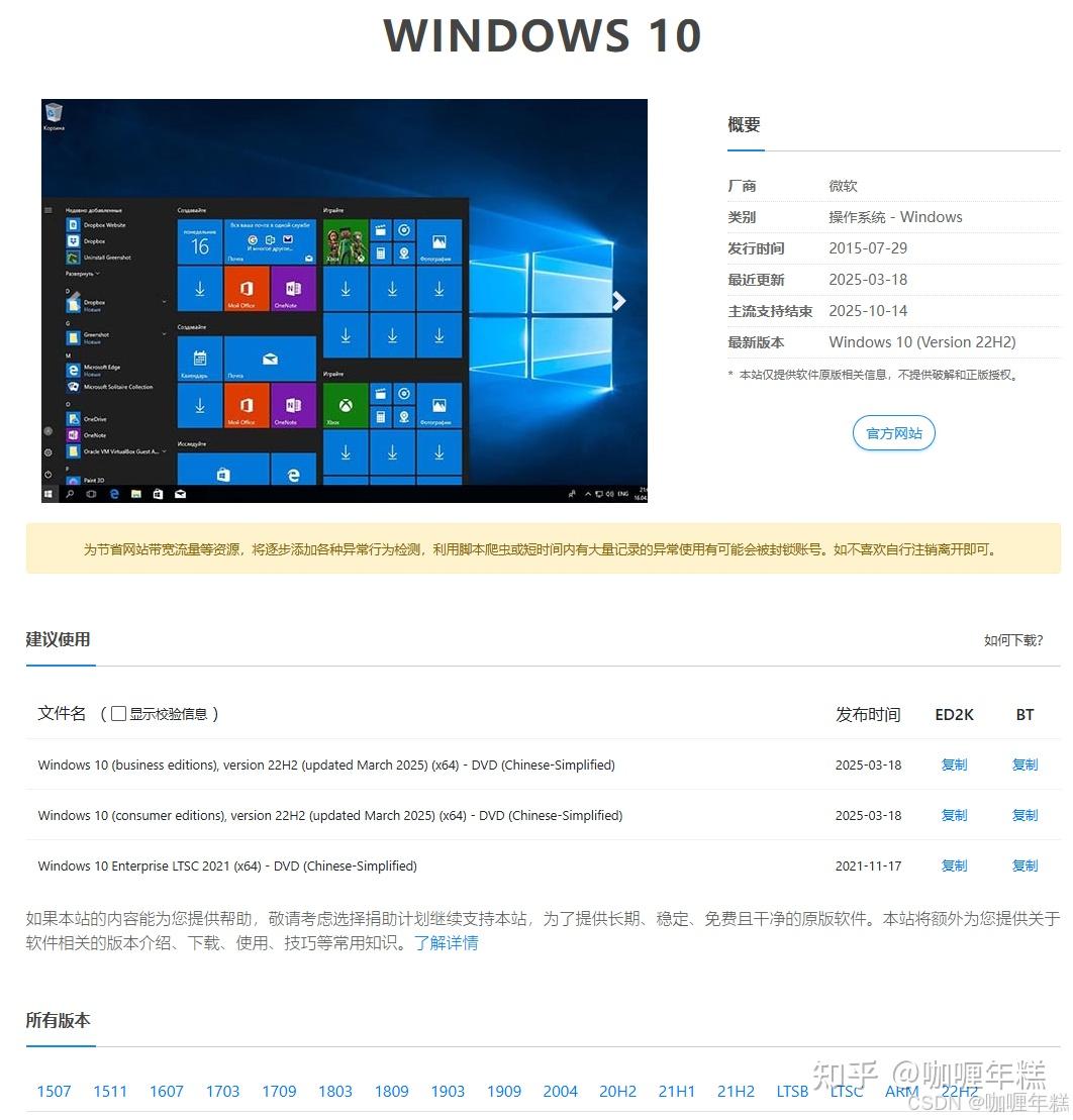 【Windows】系统安装指南、PE系统U盘制作、DiskGenius工具格式化 - 知乎