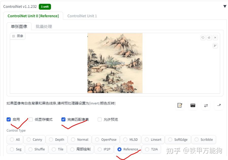 第2篇:Controlnet扩展-Reference预处理 - 知乎